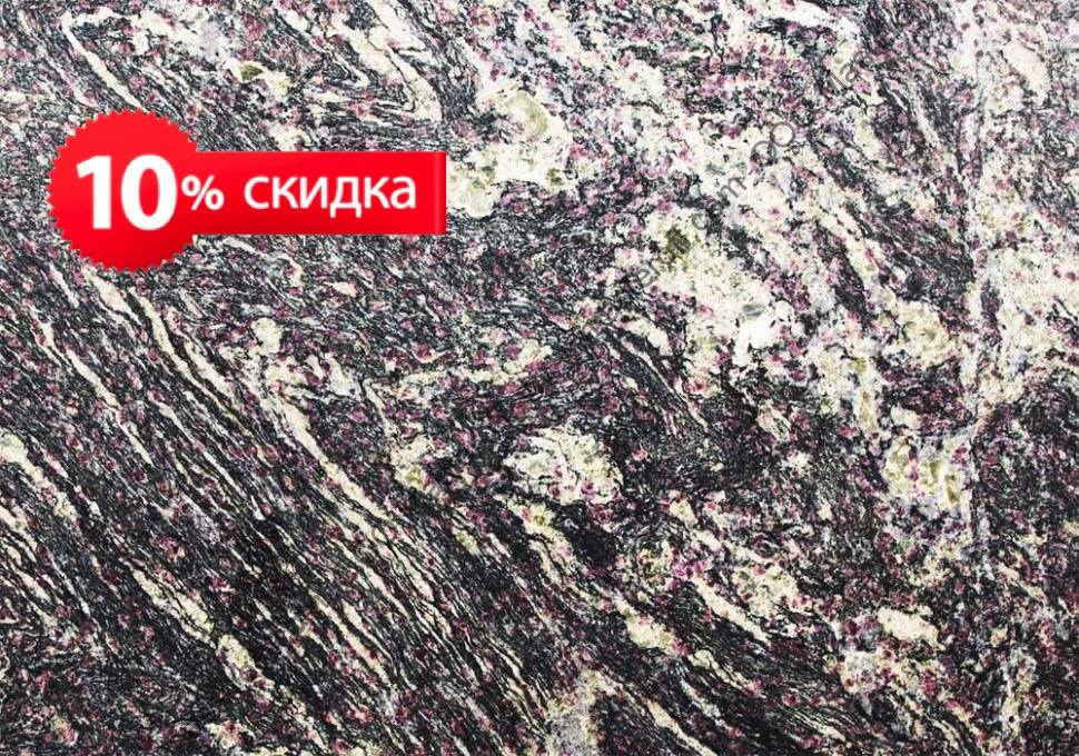 Гранит Ametist: цена, купить в Харькове - DOKAR